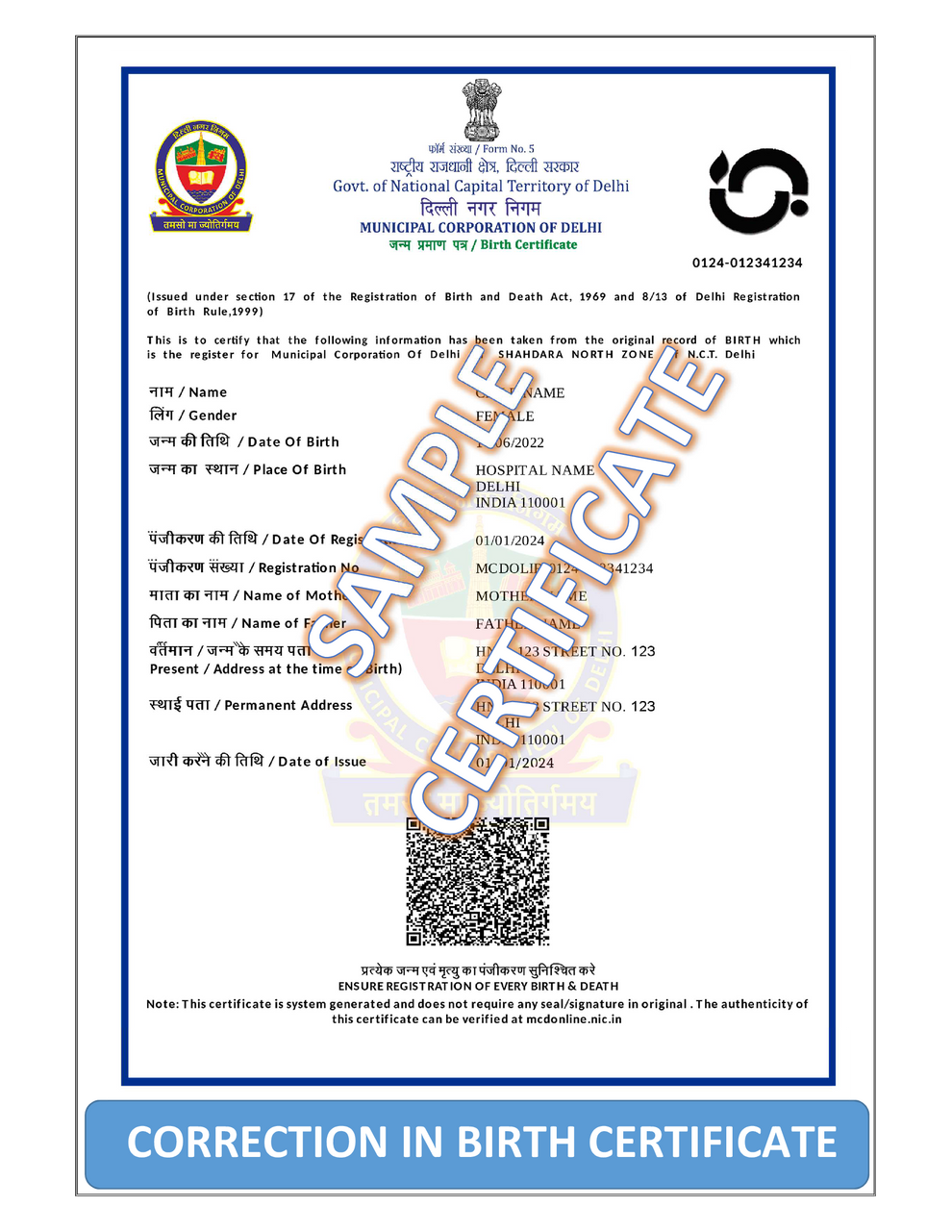 Correction - Birth Certificate – Pro Digital Bharat Services Private ...